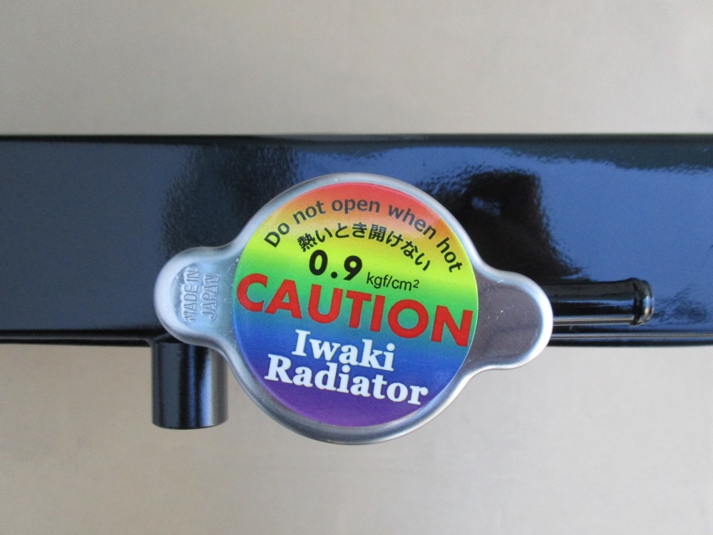 カルディナ ラジエーター ST215W AT車 16400-7A460 422171-6371 社外強化新品 有限会社いわきラジエーター