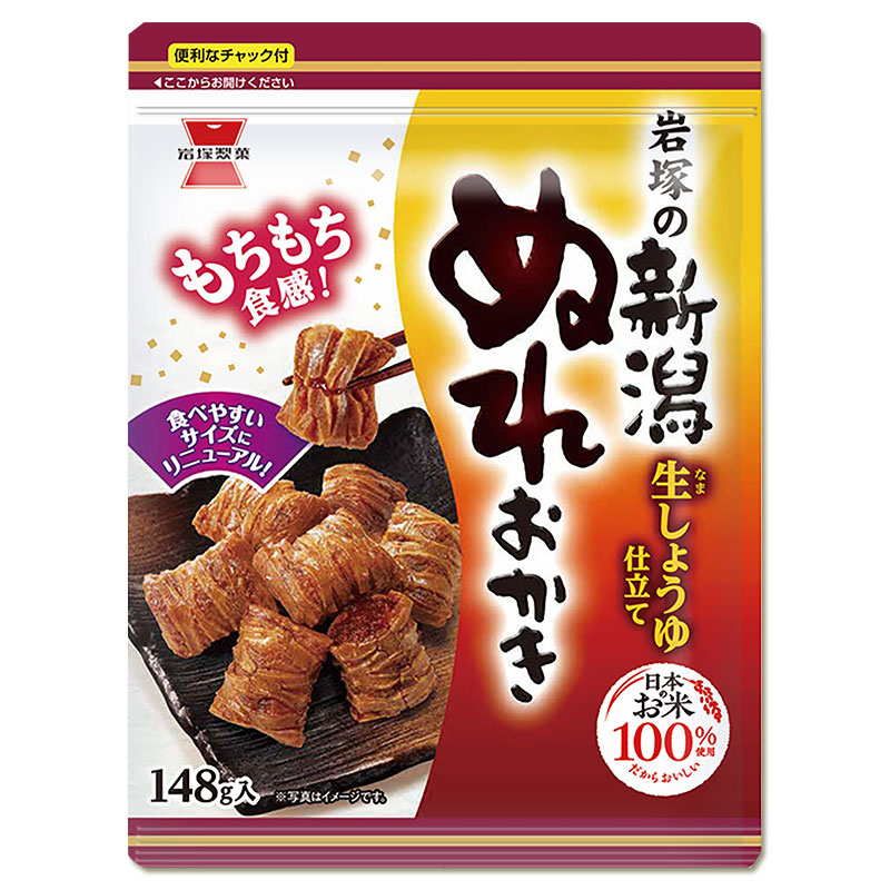 岩塚製菓 新潟ぬれおかき 148g×10袋 | 岩塚製菓商品,ぬれせん・ぬれおかき | できたておせんべい！岩塚ネットショップ