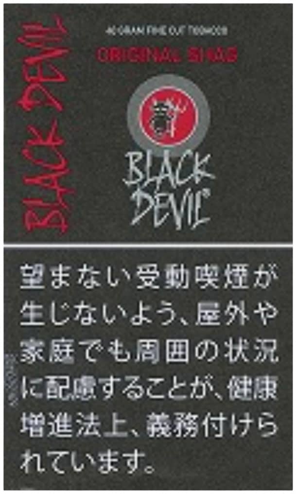 ブラックデビル オリジナル シャグ ココナッツ ミルク | 手巻きたばこ,ブラックデビル 【いづみや】送料が安い世界のたばこ公式通販サイト