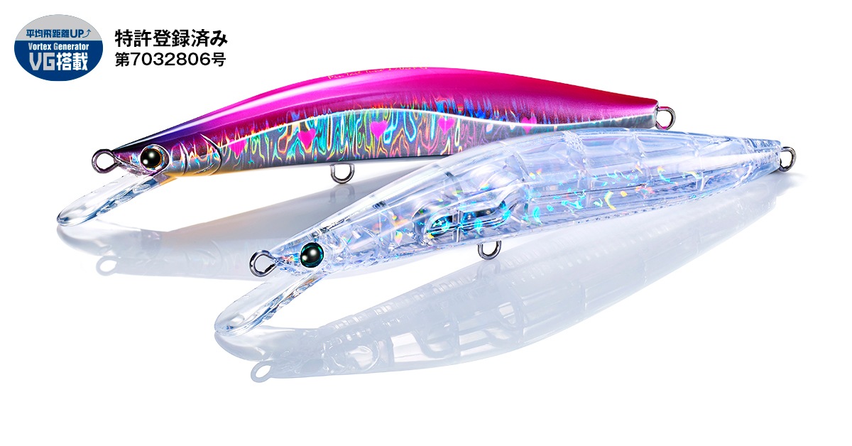 ピンテールチューン+ 170SVG | Salt | Jackson