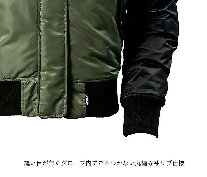 \Autumn Thanks Fair／【10%OFF】秋冬 A2G1002 AVIREX MA-1 U.S. AIR FORCE MODEL [取り寄せ品：5-7営業日にて発送 ...