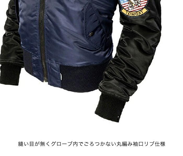 \Autumn Thanks Fair／【10%OFF】秋冬 A2G1003 AVIREX MA-1 TOPGUN LICENSE MODEL [取り寄せ品：5-7営業日にて発送 ...