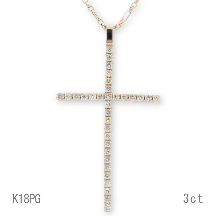 トップ 石種から選ぶ ダイヤモンド K18 3ct ダイヤペンダント クロス
