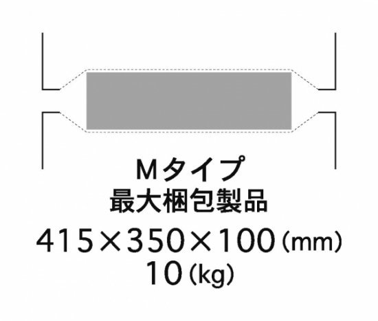 J1-BOX Мタイプ（1SET 10組入）※代引き不可/送料込み | J1-BOX | カサクラ商店｜カサクラ商店【プロが使うパッケージショップ】