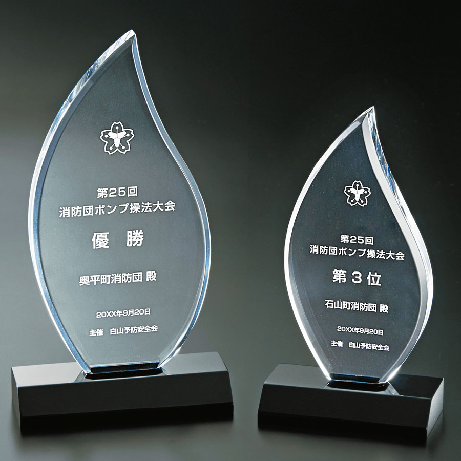 消防 JP-SB-121-アクリル製オーナメント | 消防 | トロフィー・優勝カップ・表彰楯 ジャパンプライズ
