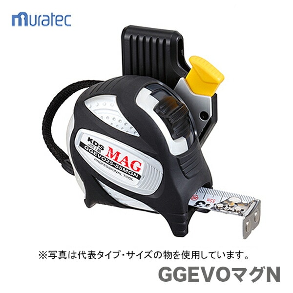 〈KDS〉GGEVOマグN25巾5.5m GGEVO25-55MGN | メーカー,【ムラテック/KDS】 | プロ工具専門店のジャパンツール