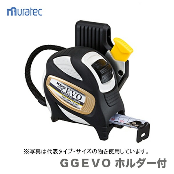 〈KDS〉GGEVO 25巾5.5mホルダー付 GGEVO25-55HN | メーカー,【ムラテック/KDS】 | プロ工具専門店のジャパンツール