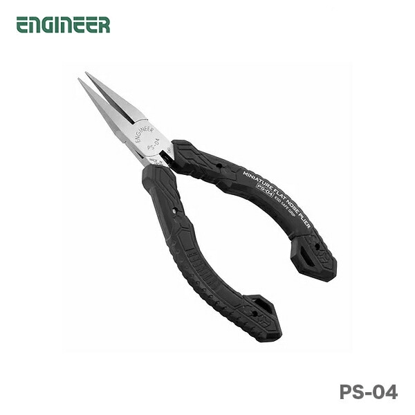 【オススメ】〈エンジニア〉ミニチュアリードペンチ PS-04 | 一般作業工具,その他 | プロ工具専門店のジャパンツール