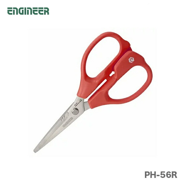 【オススメ】〈エンジニア〉鉄腕ハサミMP PH-56R | 一般作業工具,その他 | プロ工具専門店のジャパンツール