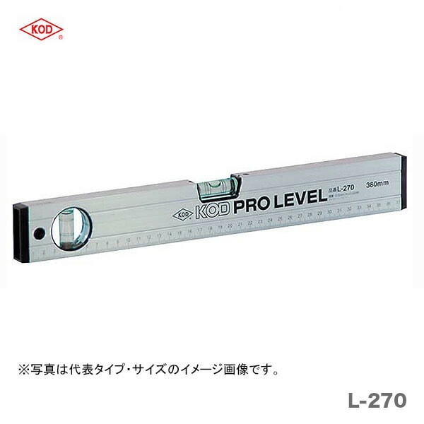 【オススメ】 〈KOD〉 プロレベル L-270 300mm | 測定・測量,レベル・墨だし・墨壺 | プロ工具専門店のジャパンツール