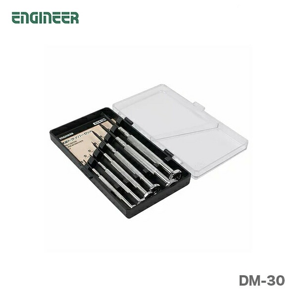 【オススメ】〈エンジニア〉精密ドライバーセット－ DM-30 | 一般作業工具,その他 | プロ工具専門店のジャパンツール