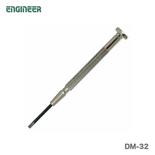 【オススメ】〈エンジニア〉精密ドライバー DM-32 | 一般作業工具,その他 | プロ工具専門店のジャパンツール