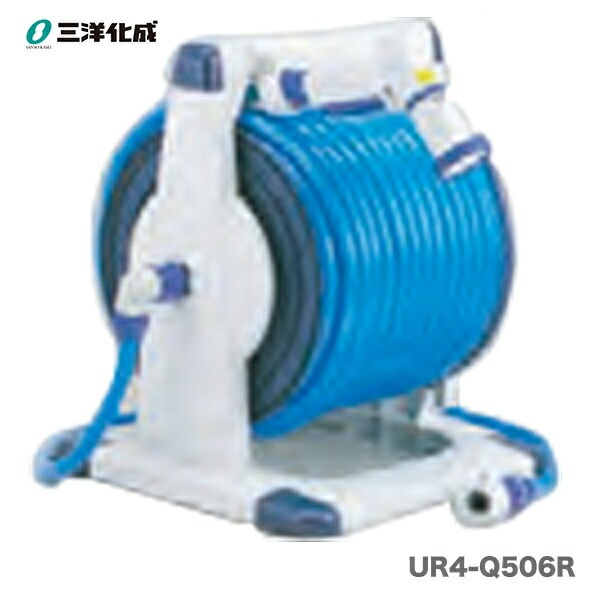 【オススメ】三洋化成 アーバン ホースリール UR4-Q506R | その他の工具類・各種用品類,ホース・バケツ・タンク類 | プロ工具専門店 ...
