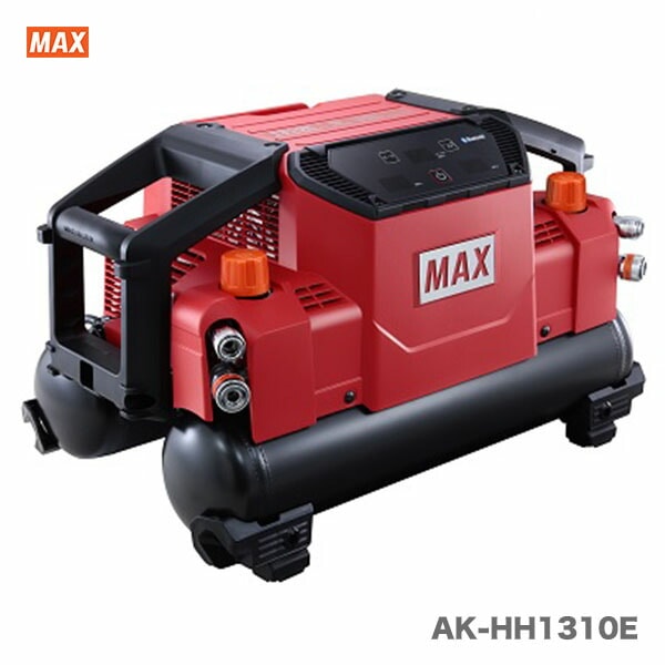 【NEW】 マックス コンプレッサー AK-HH1310E 【オススメ】 | エア工具,他エア工具・用品 | プロ工具専門店のジャパンツール