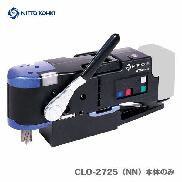 〈日東工器〉アトラエースコードレス 本体のみ CLO-2725（NN） 【オススメ】 | すべての商品 | プロ工具専門店のジャパンツール