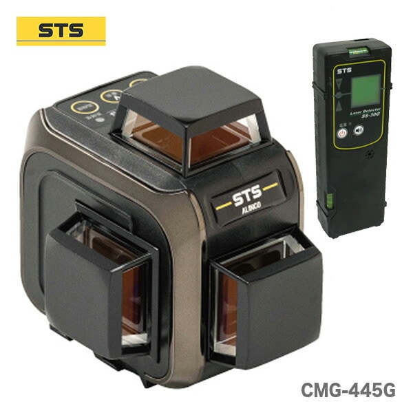 【NEW】 〈STS〉側面照射グリーンレーザー墨出器 CMG-445G 【オススメ】 | すべての商品 | プロ工具専門店のジャパンツール