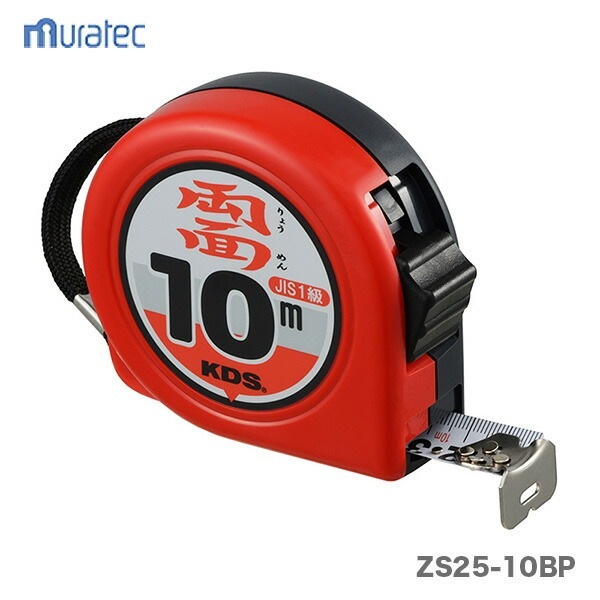 〈KDS〉両面ネオロック ZS25-10BP | すべての商品 | プロ工具専門店のジャパンツール