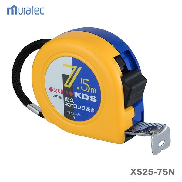 〈KDS〉耐久ネオロック XS25-75N | すべての商品 | プロ工具専門店のジャパンツール