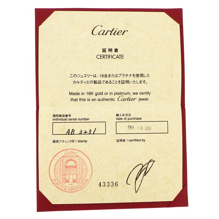 カルティエ Cartier ネックレス タンク キューブ 2C C2 ロゴ フォルサチェーン 1ポイント スクエア バフトップカット シトリン ...