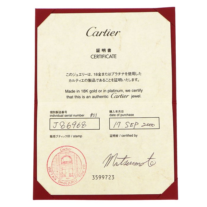 カルティエ Cartier リング C2 2C K18YG 11.5号 / #51 【中古】 | ジェイビーワークス 公式オンラインショップ