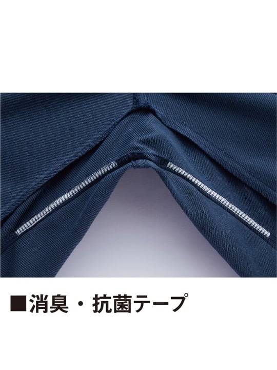 【JICHODO】11001 エコ製品制電ストレッチノータックパンツ[2024年秋冬]※REGULAR※通販ページ│自重堂＜公式＞オンラインショップ