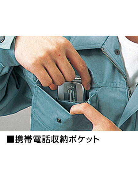 【JICHODO】 42100 エコブルゾン [秋冬]通販ページ│自重堂＜公式＞オンラインショップ