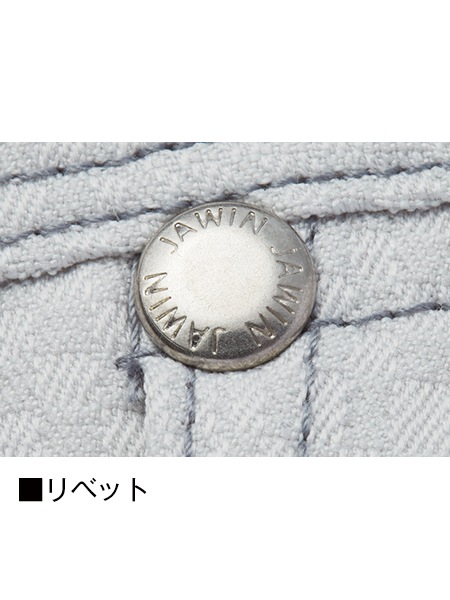 【Jawin】 53100 ストレッチジャンパー[秋冬]※SLIM FIT※通販ページ│自重堂＜公式＞オンラインショップ
