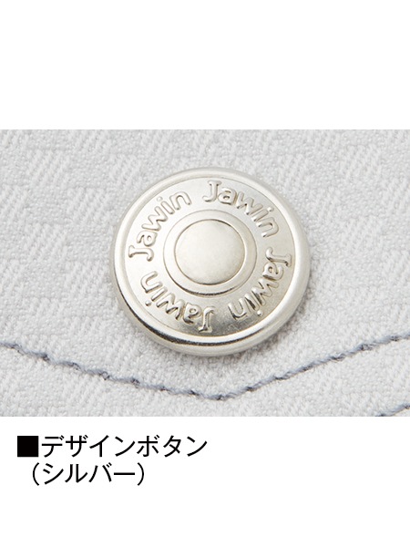 【Jawin】 53100 ストレッチジャンパー[秋冬]※SLIM FIT※通販ページ│自重堂＜公式＞オンラインショップ