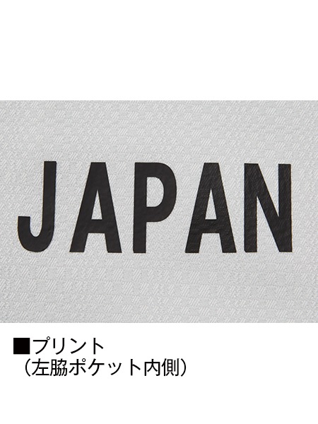 【Jawin】 53100 ストレッチジャンパー[秋冬]※SLIM FIT※通販ページ│自重堂＜公式＞オンラインショップ