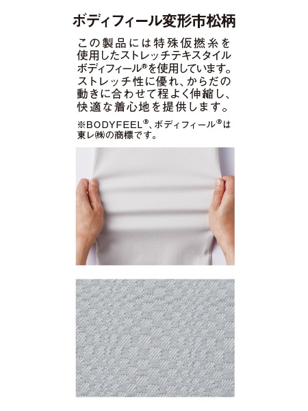 【Jawin】 53100 ストレッチジャンパー[秋冬]※SLIM FIT※通販ページ│自重堂＜公式＞オンラインショップ