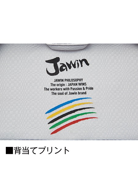 【Jawin】 53100 ストレッチジャンパー[秋冬]※SLIM FIT※通販ページ│自重堂＜公式＞オンラインショップ