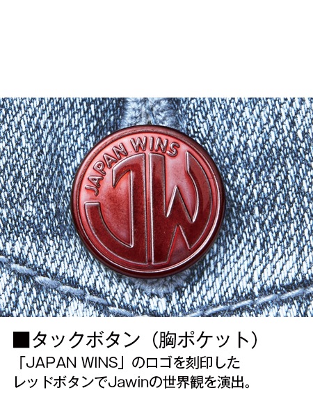 【Jawin】 53000 ストレッチジャンパー[秋冬]※SUPER SLIM FIT※通販ページ│自重堂＜公式＞オンラインショップ