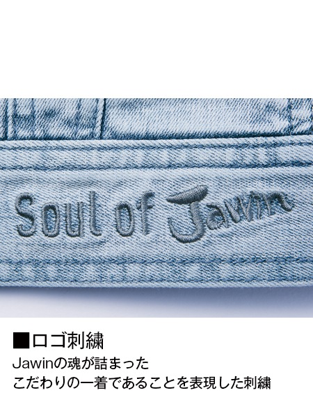 【Jawin】 53000 ストレッチジャンパー[2021年秋冬]通販ページ│自重堂＜公式＞オンラインショップ