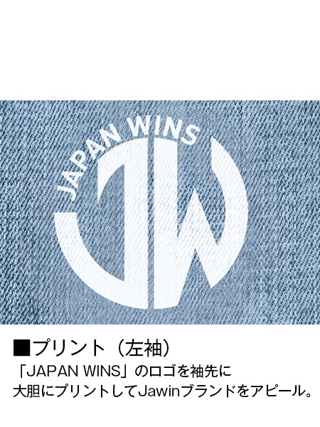 【Jawin】 53000 ストレッチジャンパー[秋冬]※SUPER SLIM FIT※通販ページ│自重堂＜公式＞オンラインショップ