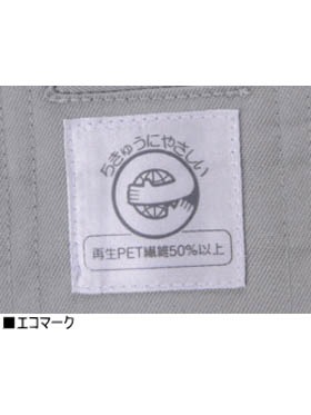 【JICHODO】 43800 エコ5バリューブルゾン [秋冬]通販ページ│自重堂＜公式＞オンラインショップ