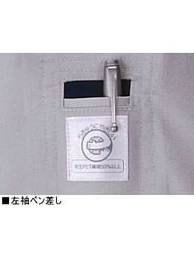 【JICHODO】 43800 エコ5バリューブルゾン [秋冬]通販ページ│自重堂＜公式＞オンラインショップ