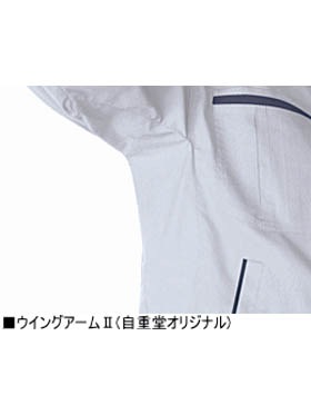 【JICHODO】 43800 エコ5バリューブルゾン [秋冬]通販ページ│自重堂＜公式＞オンラインショップ