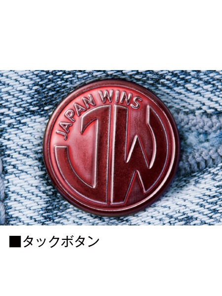 【Jawin】 53002 ストレッチノータックカーゴパンツ[秋冬]※SUPER SLIM FIT※通販ページ│自重堂＜公式＞オンラインショップ