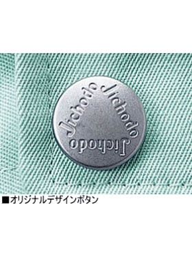 【JICHODO】 41500 ブルゾン [秋冬]通販ページ│自重堂＜公式＞オンラインショップ