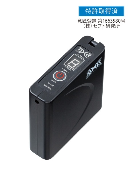 【空調服(R)】BTSP1 7.2V大容量パワーファン対応バッテリー通販ページ│自重堂＜公式＞オンラインショップ