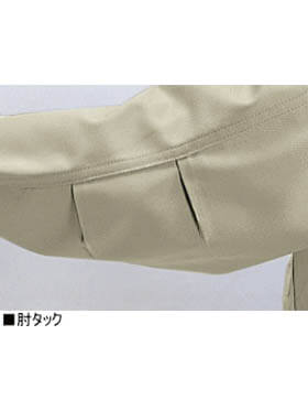 【JICHODO】 42000 ブルゾン [秋冬]通販ページ│自重堂＜公式＞オンラインショップ