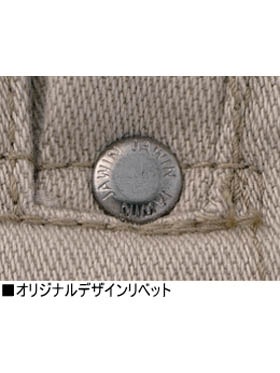 【Jawin】 51002 ノータックカーゴパンツ [秋冬]通販ページ│自重堂＜公式＞オンラインショップ
