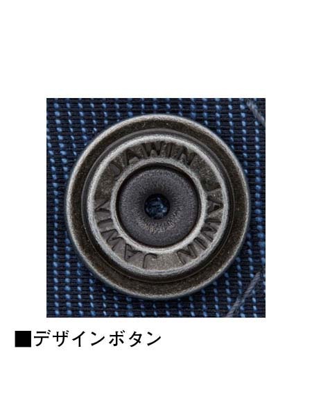 【Jawin】 56604 ストレッチ長袖シャツ [春夏]※SLIM FIT※通販ページ│自重堂＜公式＞オンラインショップ