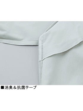 【JICHODO】 85600 製品制電ストレッチ長袖ブルゾン [春夏]通販ページ│自重堂＜公式＞オンラインショップ