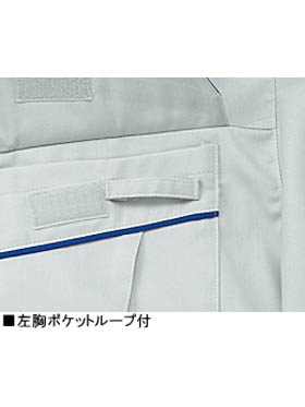 【JICHODO】 85600 製品制電ストレッチ長袖ブルゾン [春夏]通販ページ│自重堂＜公式＞オンラインショップ