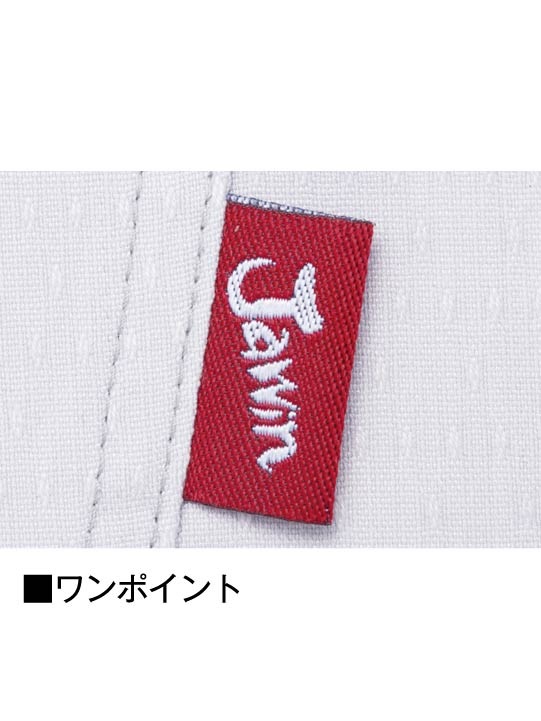 【Jawin】 53204 ストレッチ長袖シャツ[秋冬]※SLIM FIT※通販ページ│自重堂＜公式＞オンラインショップ
