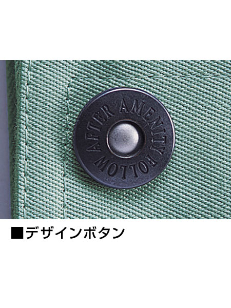 【JICHODO】 42300 ブルゾン [秋冬]通販ページ│自重堂＜公式＞オンラインショップ