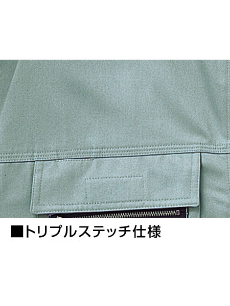 【JICHODO】 42300 ブルゾン [秋冬]通販ページ│自重堂＜公式＞オンラインショップ