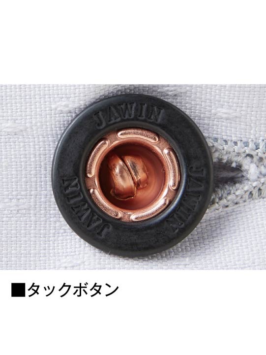 【Jawin】 53202 ストレッチノータックカーゴパンツ[2022年秋冬]通販ページ│自重堂＜公式＞オンラインショップ