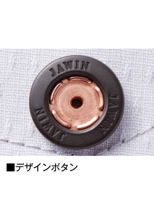 【Jawin】 53202 ストレッチノータックカーゴパンツ[秋冬]※SLIM FIT※通販ページ│自重堂＜公式＞オンラインショップ